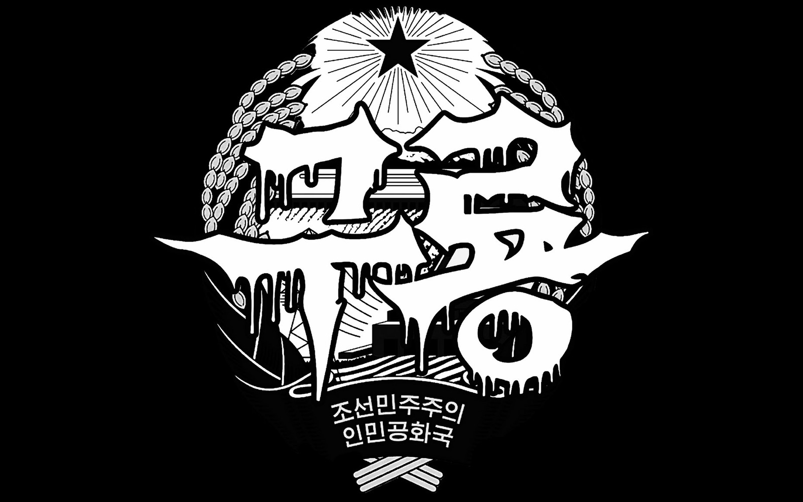 The strange case of North Korea's black metal band - Chaoszine