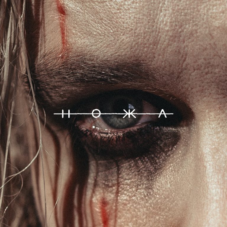 Nuclear Blast Records announces worldwide signing of HOKKA - Chaoszine